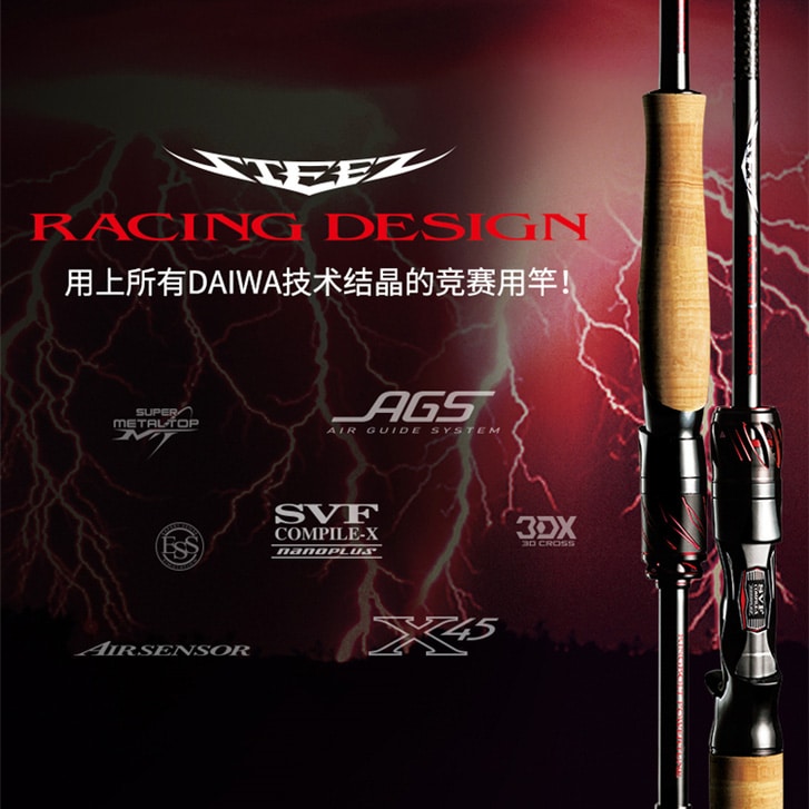 Daiwa Steez Racing Design - Vua Đồ Câu