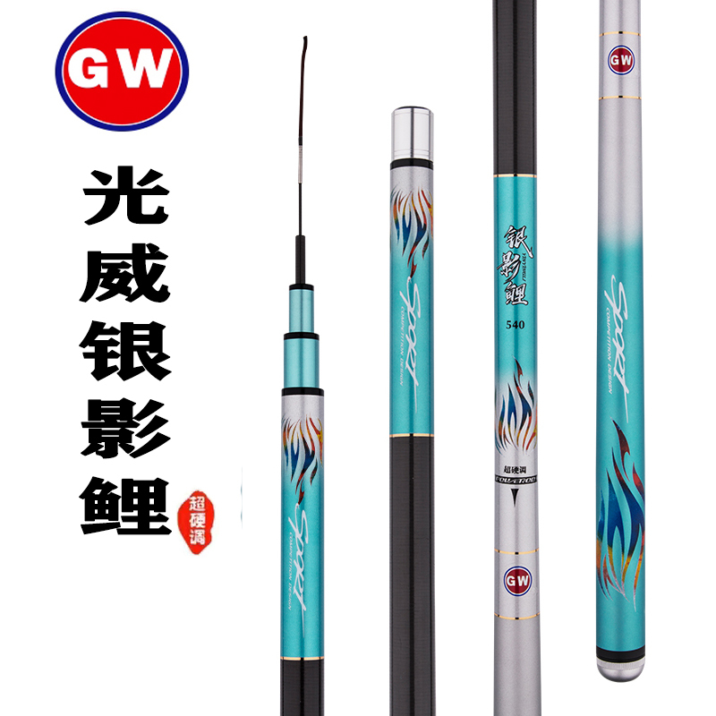 Cần Câu Cá Chính Hãng Daiwa, Shimano, Tailwalk Giá Tốt