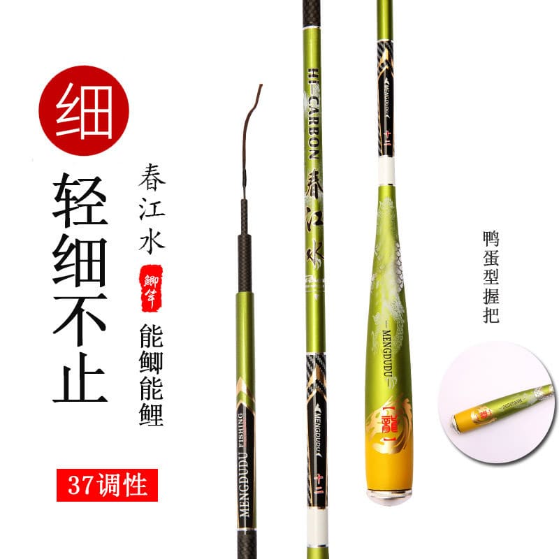 Cần Câu Cá Chính Hãng Daiwa, Shimano, Tailwalk Giá Tốt
