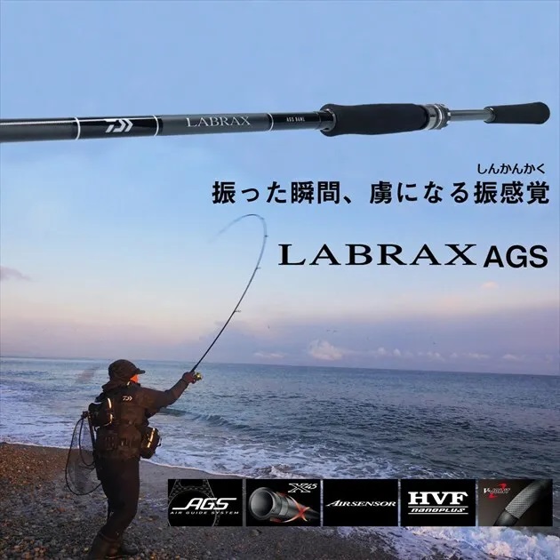Cân Câu Lure Daiwa Labrax AGS - Vua Đồ Câu